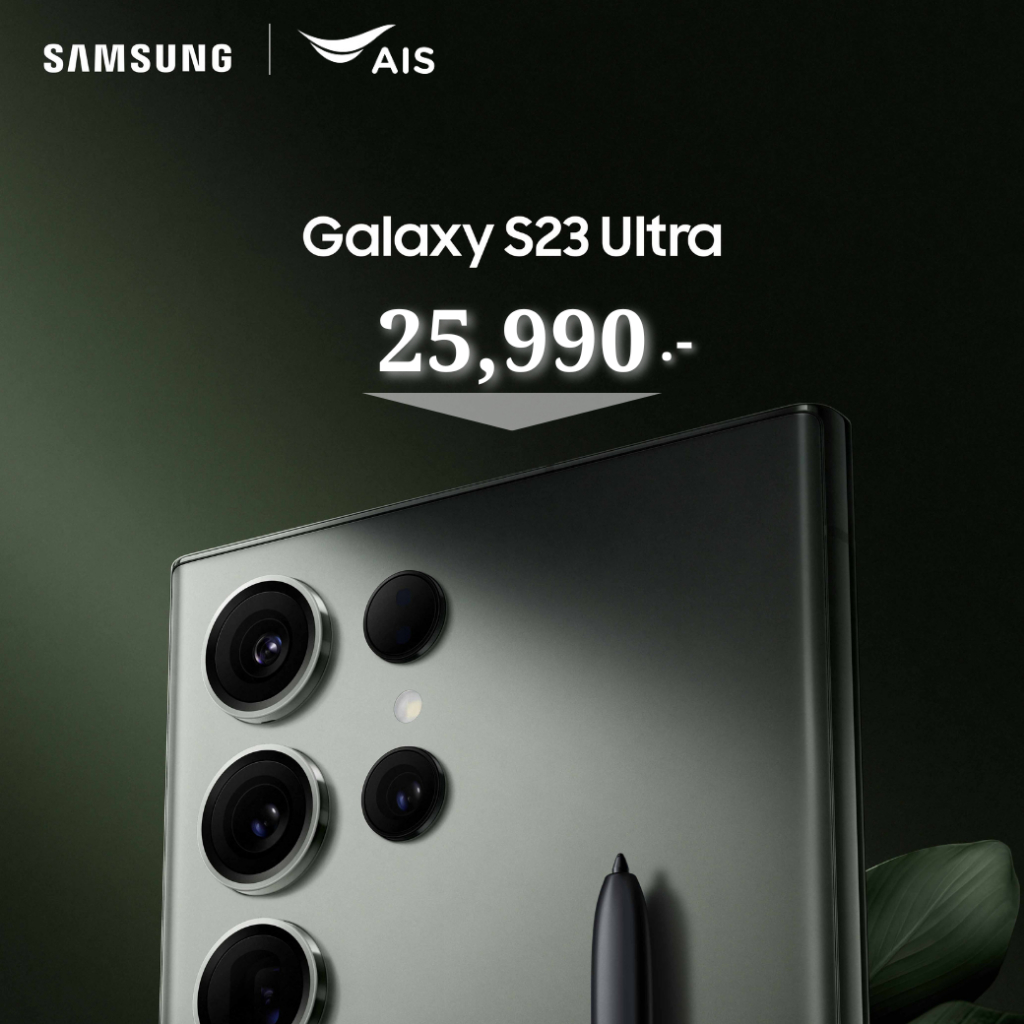 สินค้าใหม่ มือ1 Samsung Galaxy S23 Ultra (8+256) 6.8นิ้ว Quad HD+ ชาร์จไว 45W Snapdragon 8 Gen2 ...