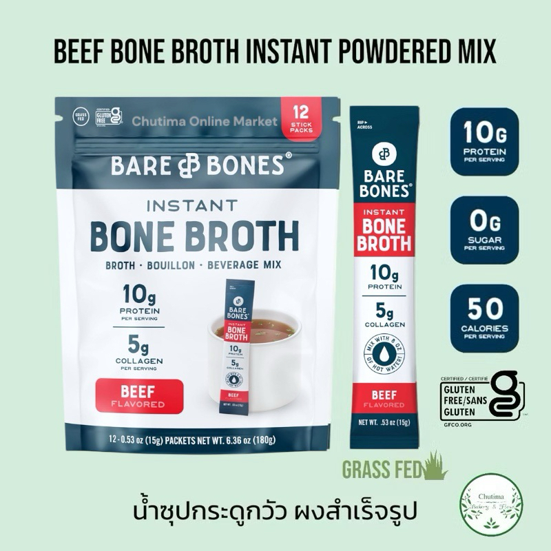 Bare Bones , Beef Bone Broth Instant Powdered Mix 15g. , Grass Fed Keto ...