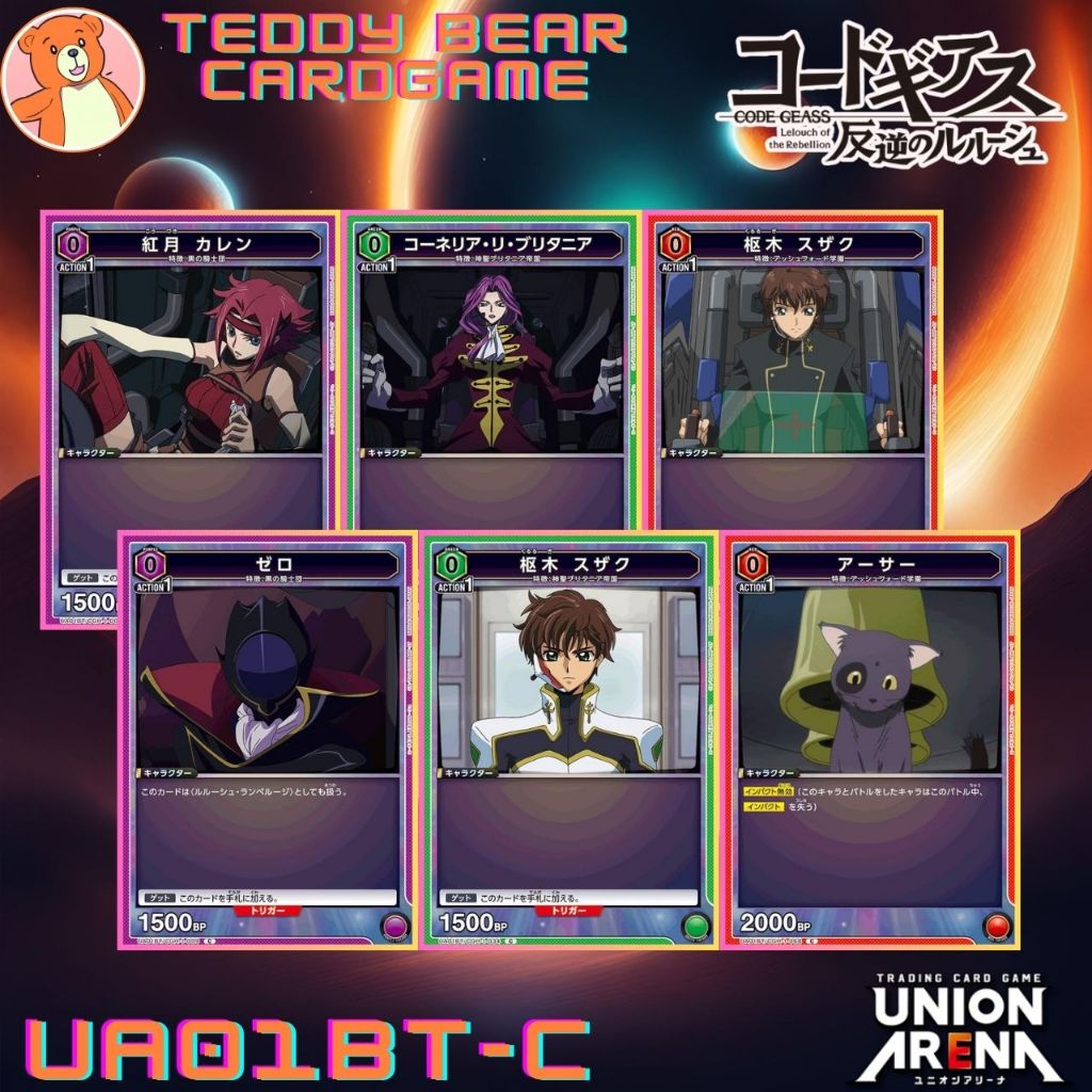 Union Arena: Code Geass UA01BT/CGH ระดับ C | Shopee Thailand