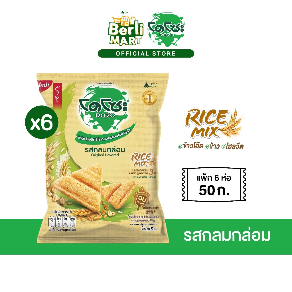 (Pack6) DOZO Rice mix Baked rice mixed with Multigrain snack Original ...