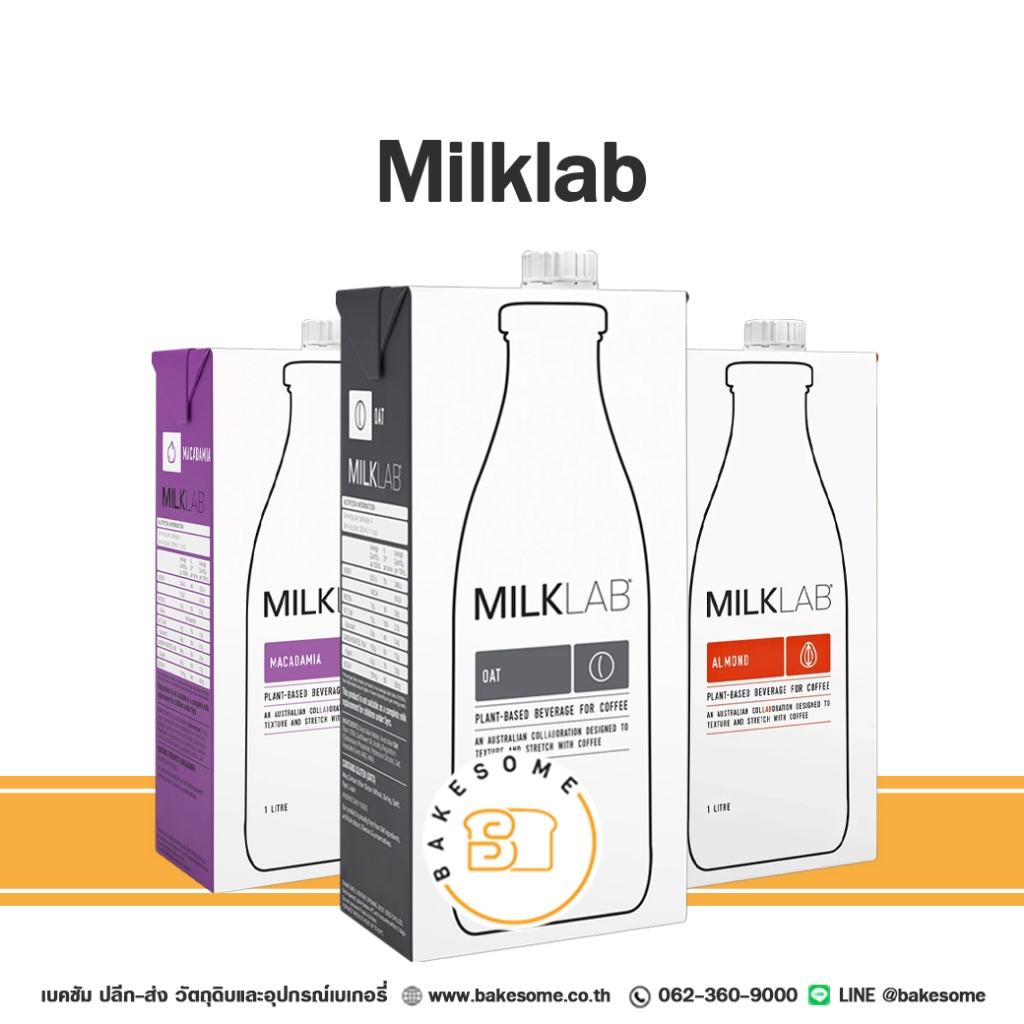 [[1 แถม1]] Milklab Milk Lab Oat Milk Almond Milk Macadamia Milk มิลค์ ...