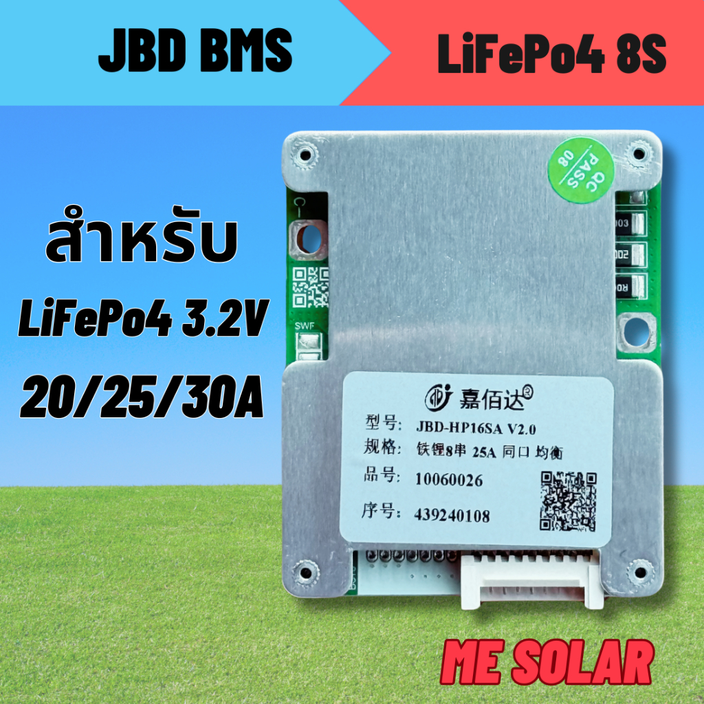 JBD BMS 8S บอร์ดป้องกันแบตลิเธียม Jiabaida BMS LiFePo4 8S/24V 20A,25A ...
