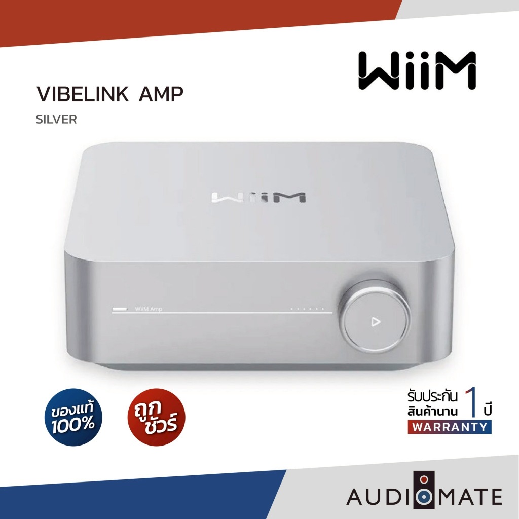 Wiim Vibelink Amp Integrated Amplifier 100W / รับประกัน 1 ปีโดย Sound Republic / Audomate ...