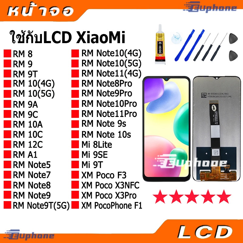 หน้าจอ LCD จอ สำหรับXM redmi8 9 9T 10 4G/5G 9A 9C 10A 10C 12C Note 5 7 ...