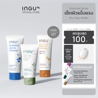 Ingu.Skin, ร้านค้าออนไลน์ | Shopee Thailand