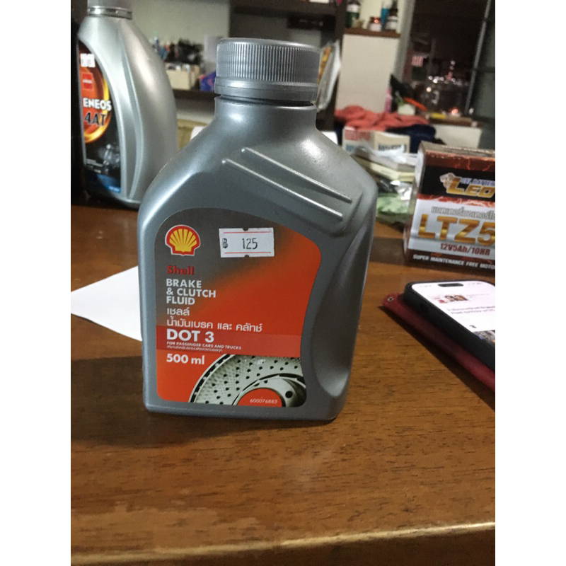 น้ำมันเบรคและคลัทช์ DOT3 shell (ขอเงินคืนได้แต่ต้องคืนสินค้าก่อนเสมอนะ ...