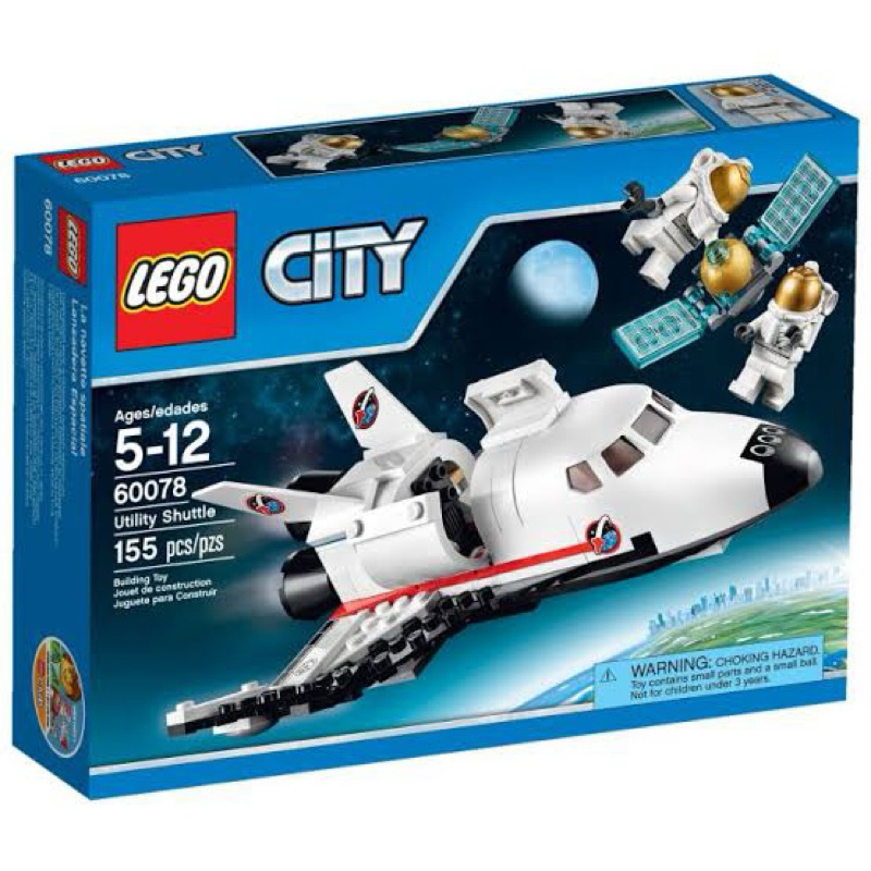 LEGO City 60078 Utility Shuttle ของแท้ 100% มือหนึ่งกล่องสวยพร้อมส่ง ...