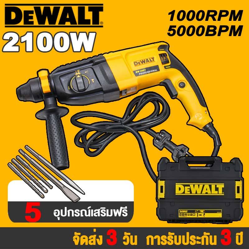 Dewalt สว่านโรตารี่ สว่านเจาะปูน 3 ระบบ 2100W Pro Series สว่านกระแทก สว่าน ขนาด 26 mm | Shopee ...