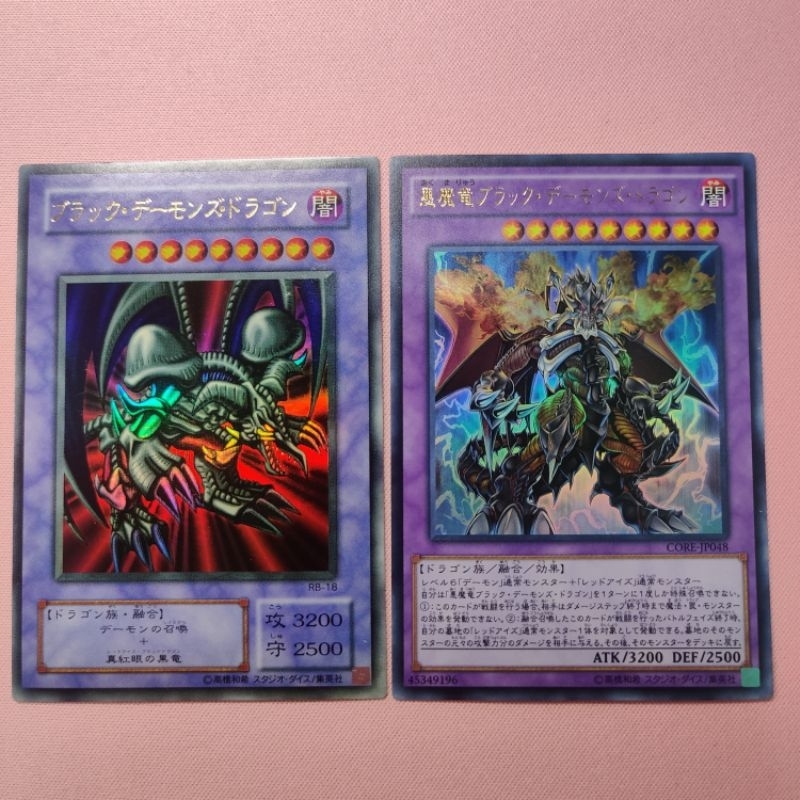 [Yu-Gi-Oh] Black Demon Dragon | Shopee Thailand