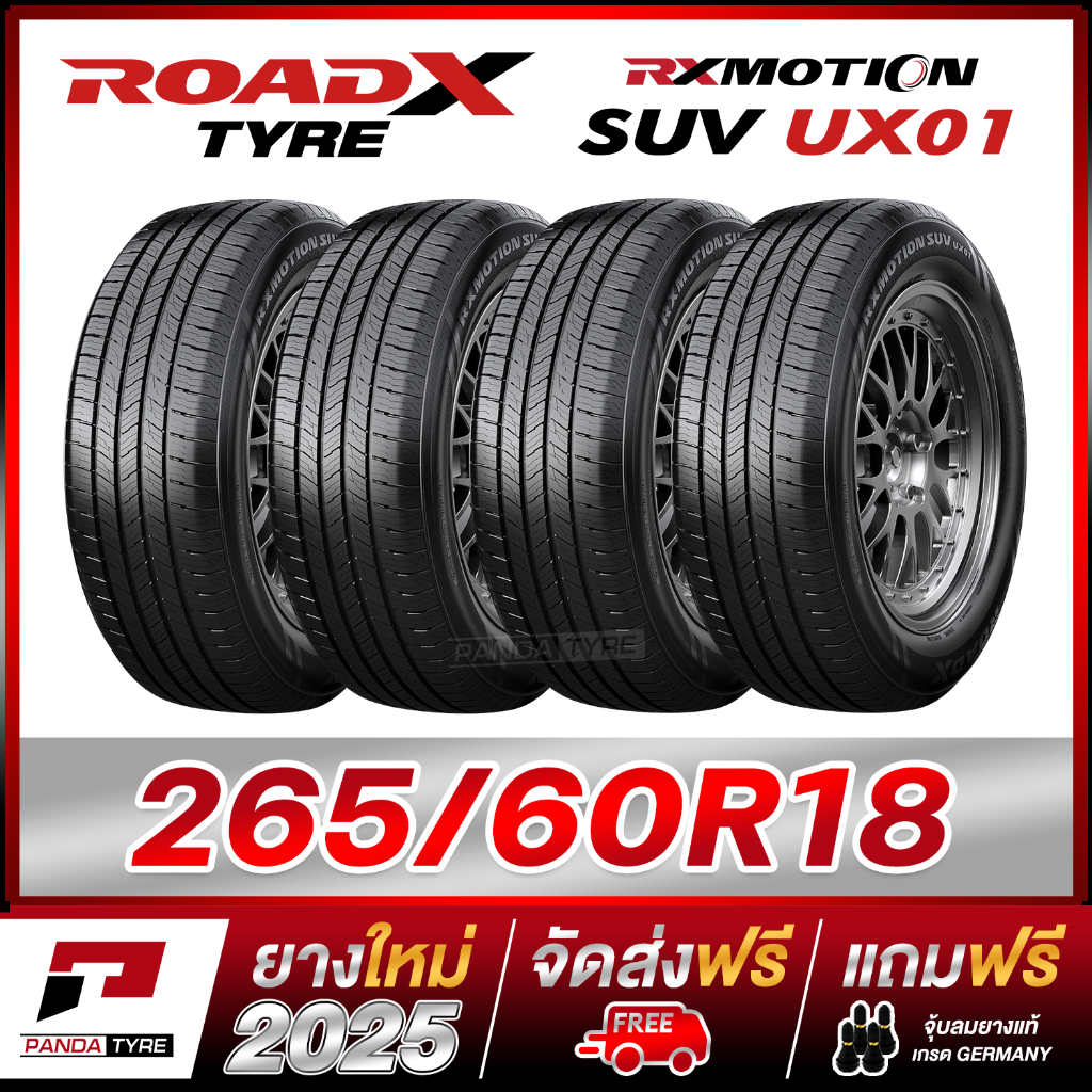 RDX-ROADX 265/60R18 ยางรถยนต์ขอบ18 รุ่น RXMOTION SUV UX01 - 4 เส้น (ยางใหม่ผลิตปี 2025) | Shopee ...