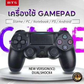 ช้อป controller ราคาสุดคุ้ม ได้ง่าย ๆ | Shopee Thailand
