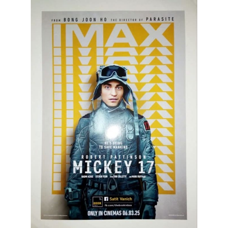Micky 17 Poster IMAX ver. | Shopee Thailand
