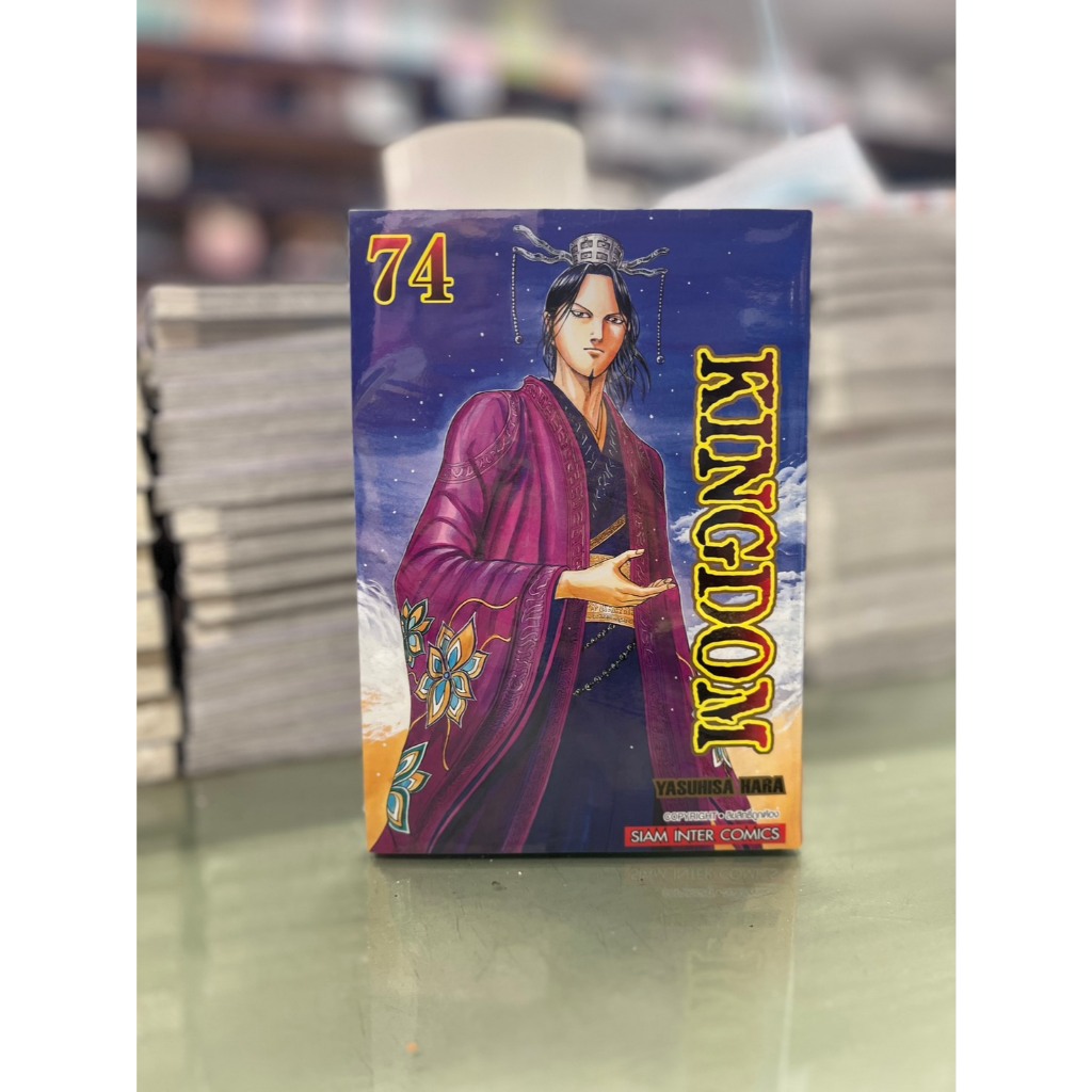 KINGDOM เล่มที่ 1-74 ไม่มีการ์ด **แนะนำขนส่งemsไปรนะคะ* | Shopee Thailand