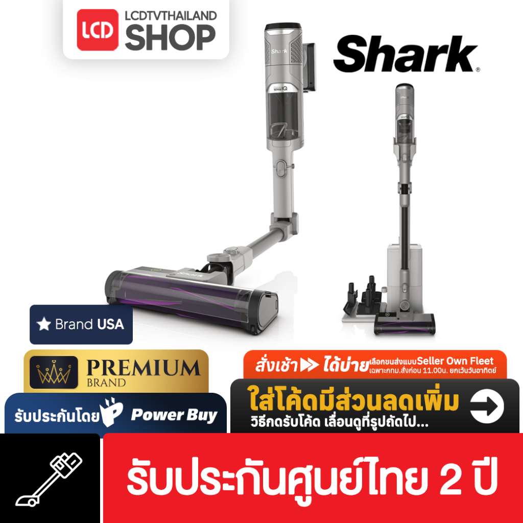 Shark IQ+ เครื่องดูดฝุ่นไร้สาย Smart IQ Pro,LED Display IW3241 รับ ...
