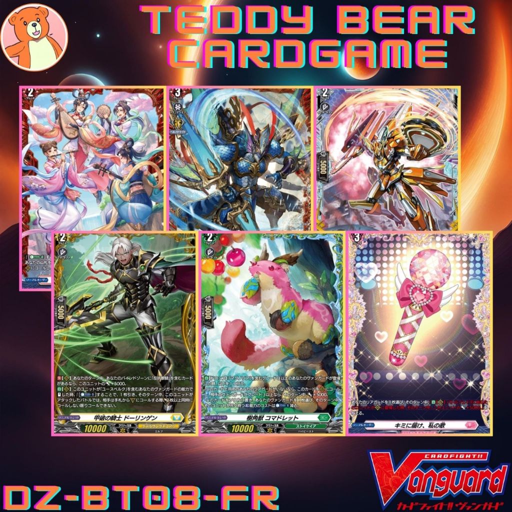 Vanguard(JP) DZ-BT08: Knights 0f Rebirth Single Card (FR) | Shopee Thailand
