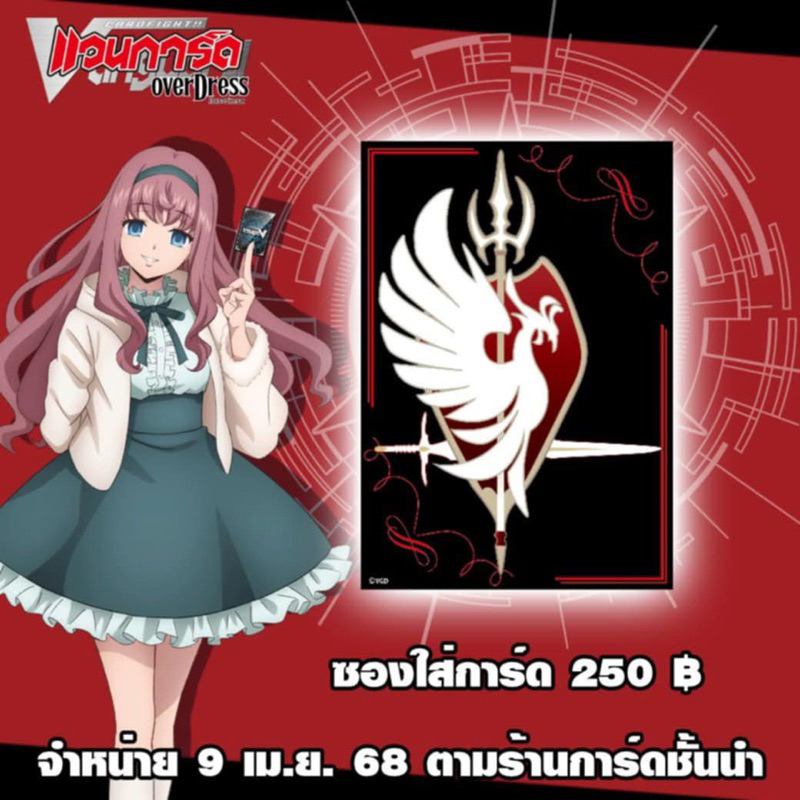 Sleeve vanguard ซองใส่การ์ดแวนการ์ด ของไทยdaybreakblack สลีปสีดำ | Shopee Thailand