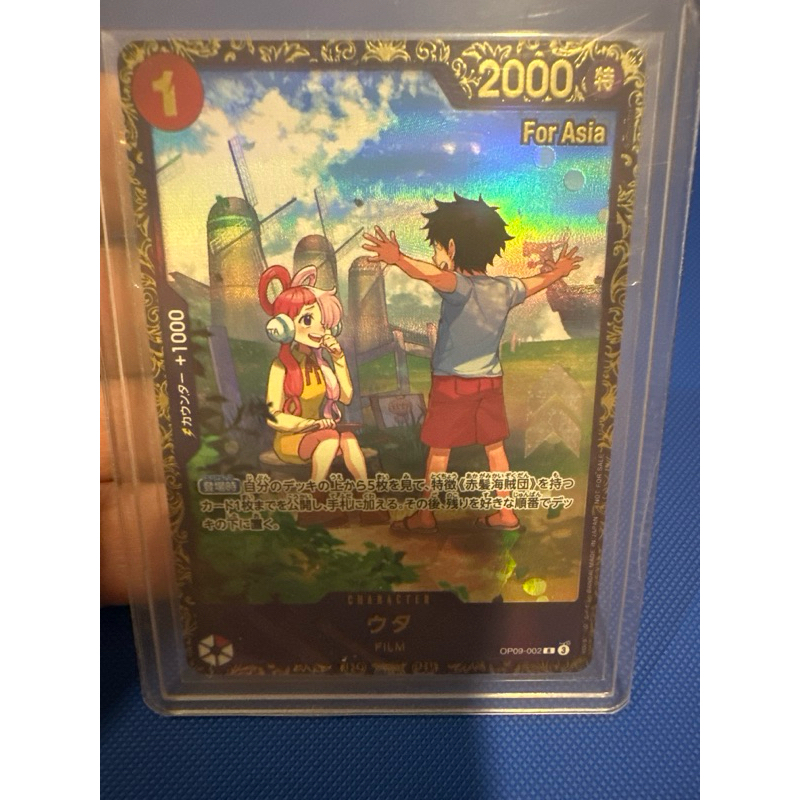 UTA Promo Flagship Op09-002 การ์ด Promo One piece ของแท้ วันพีช การ์ด ...