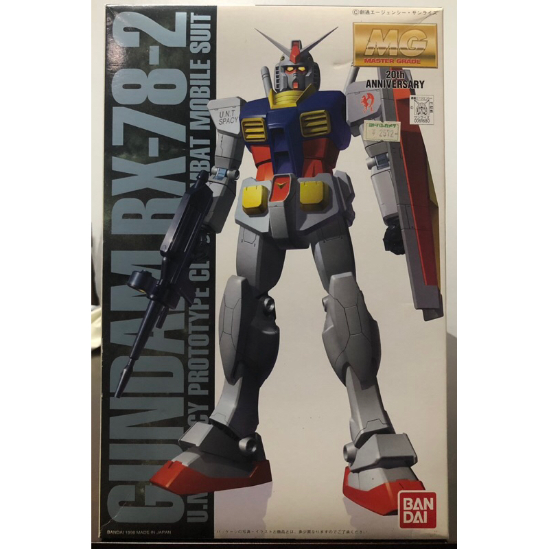 Bandai MG RX-78-2 Gundam 20th Anniversary Special Coating Ver. ของใหม่มือ 1 (โปรดอ่านรายละเอียด ...