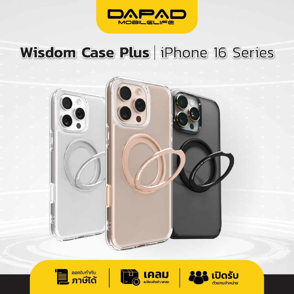 Dapad Wisdom Case Plus สำหรับรุ่น IP16 PRO MAX /16 PRO /16 PLUS /16 เคสมีวงแหวนขาตั้ง กันกระแทก ...