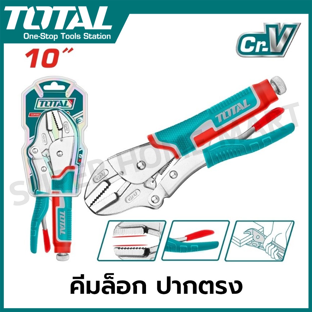 Total คีมล็อคปากโค้ง / คีมล็อคปากโค้ง ด้ามหุ้มยาง ขนาด 10 นิ้ว รุ่นงาน ...