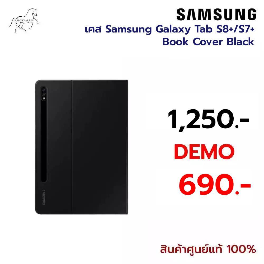 แท้100% เคส Samsung Galaxy Tab S8+/S7+ Book Cover | Shopee Thailand