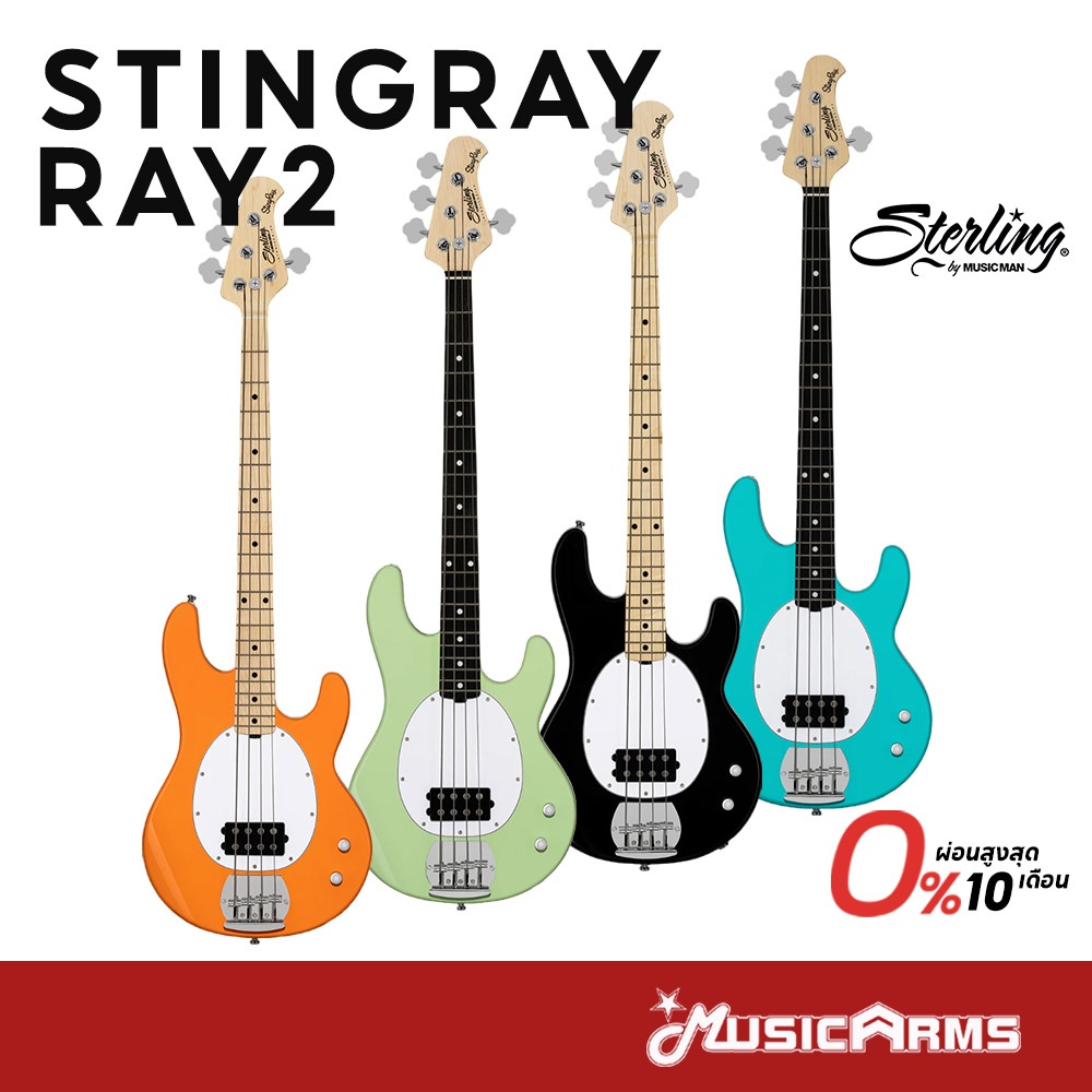 Sterling StingRay Ray2 เบสไฟฟ้า รับประกันศูนย์ Music Arms | Shopee Thailand