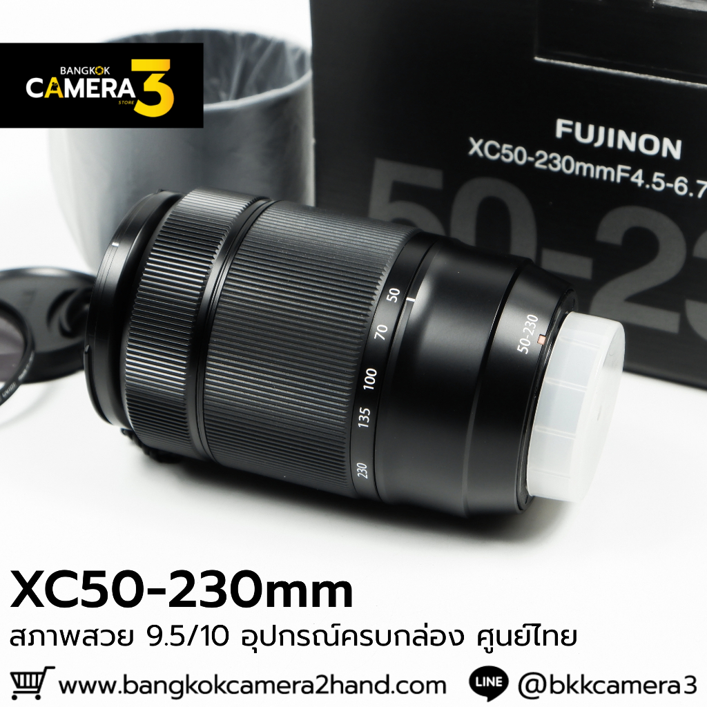 XC50-230mm F4.5-6.7 OIS II ศูนย์ไทย | Shopee Thailand