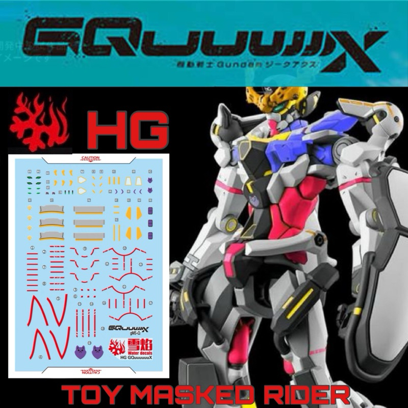 🟦🟥พร้อมส่ง ดีคอลน้ำ SF HG 107 DECAL HG GQUUUUUUX GUNDAM | Shopee Thailand