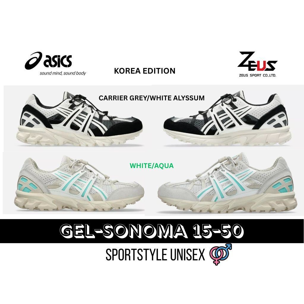 [KOREA EDITION] ASICS GEL-SONOMA 15-50 รองเท้า Sportstyle UNISEX ...
