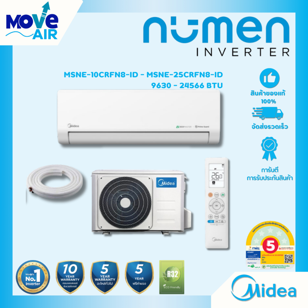 แอร์ MIDEA NUMEN SERIES รุ่น MSNE-CRFN8-ID (9,630-24,566BTU) | Shopee ...