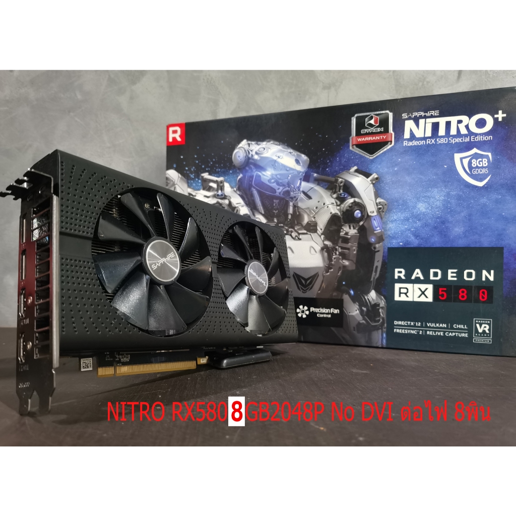 การ์ดจอ AMD RX580 4G-8G//RX570 4G-8G//RX480 4G-8G//RX470 4G-8G มือสอง ต่อไฟเพิ่ม 8พิน | Shopee ...