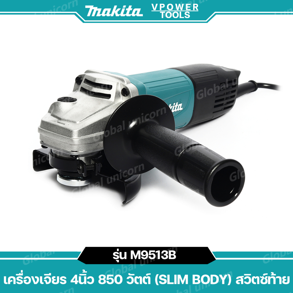 MAKITA M9513B M9513 เครื่องเจียร์ MAKITA รุ่น M9513B เจียร์ 4” 850W และ ...