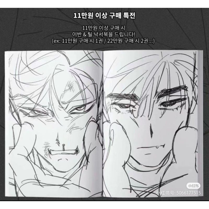ALIEN STAGE Doodle Book [IVANTILL] (ไม่มีผลิตแล้ว‼️) Limited Edition ...