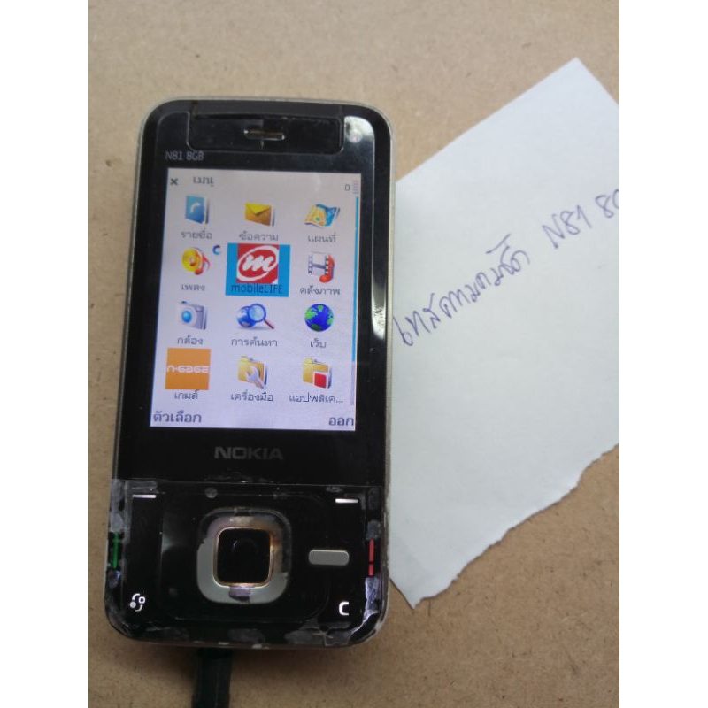 Nokia N81 8gb ฟังเพลง 90 /ถ่ายรูปสไตล์เรโทร | Shopee Thailand