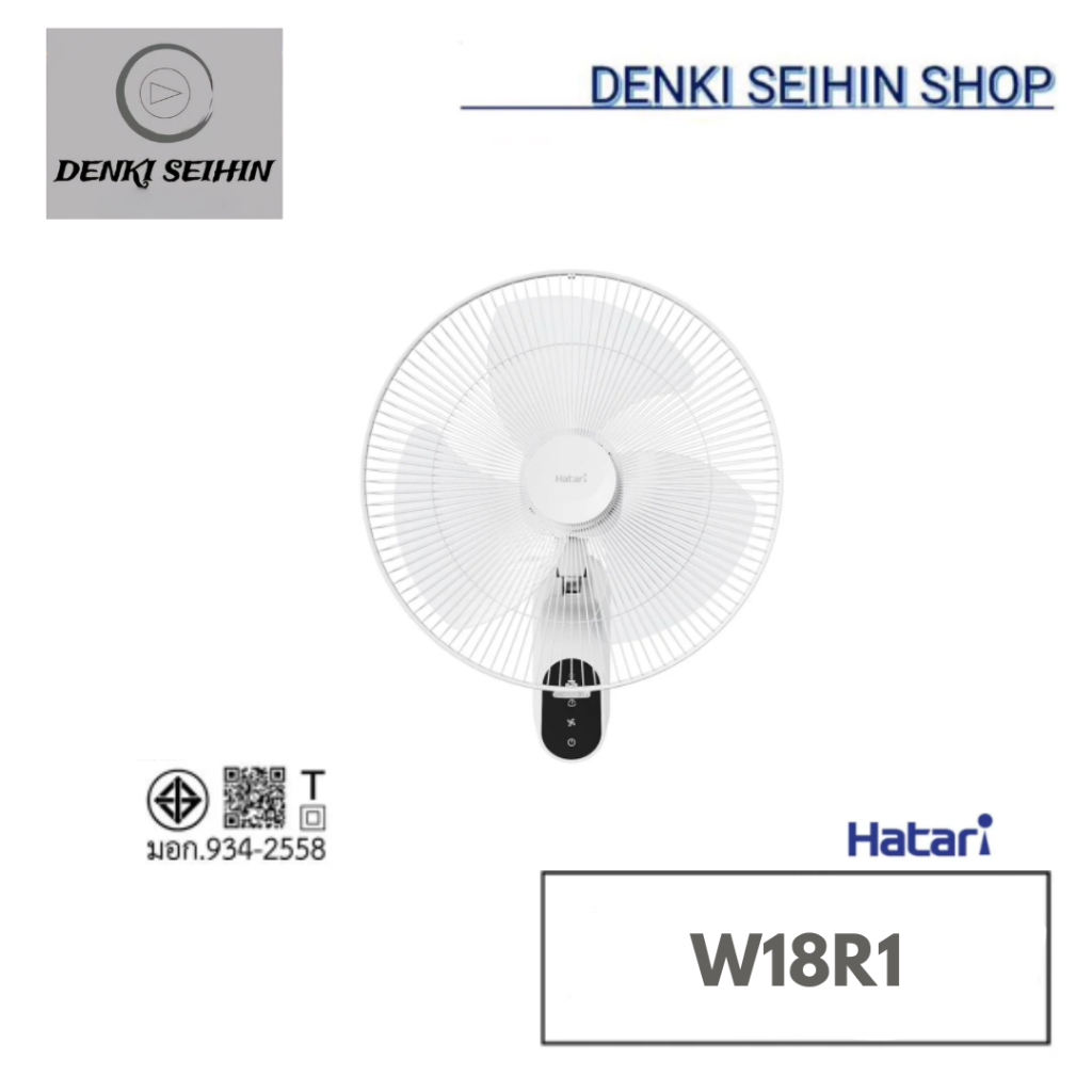HATARI พัดลมติดผนัง 18 นิ้ว HATARI W18R1 สีขาว | Shopee Thailand