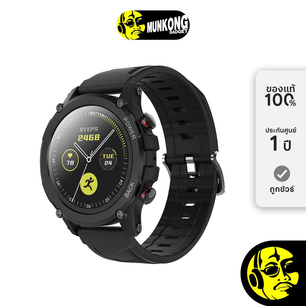 Why Mars Smartwatch SW-102B สมาร์ทวอทช์ | Shopee Thailand