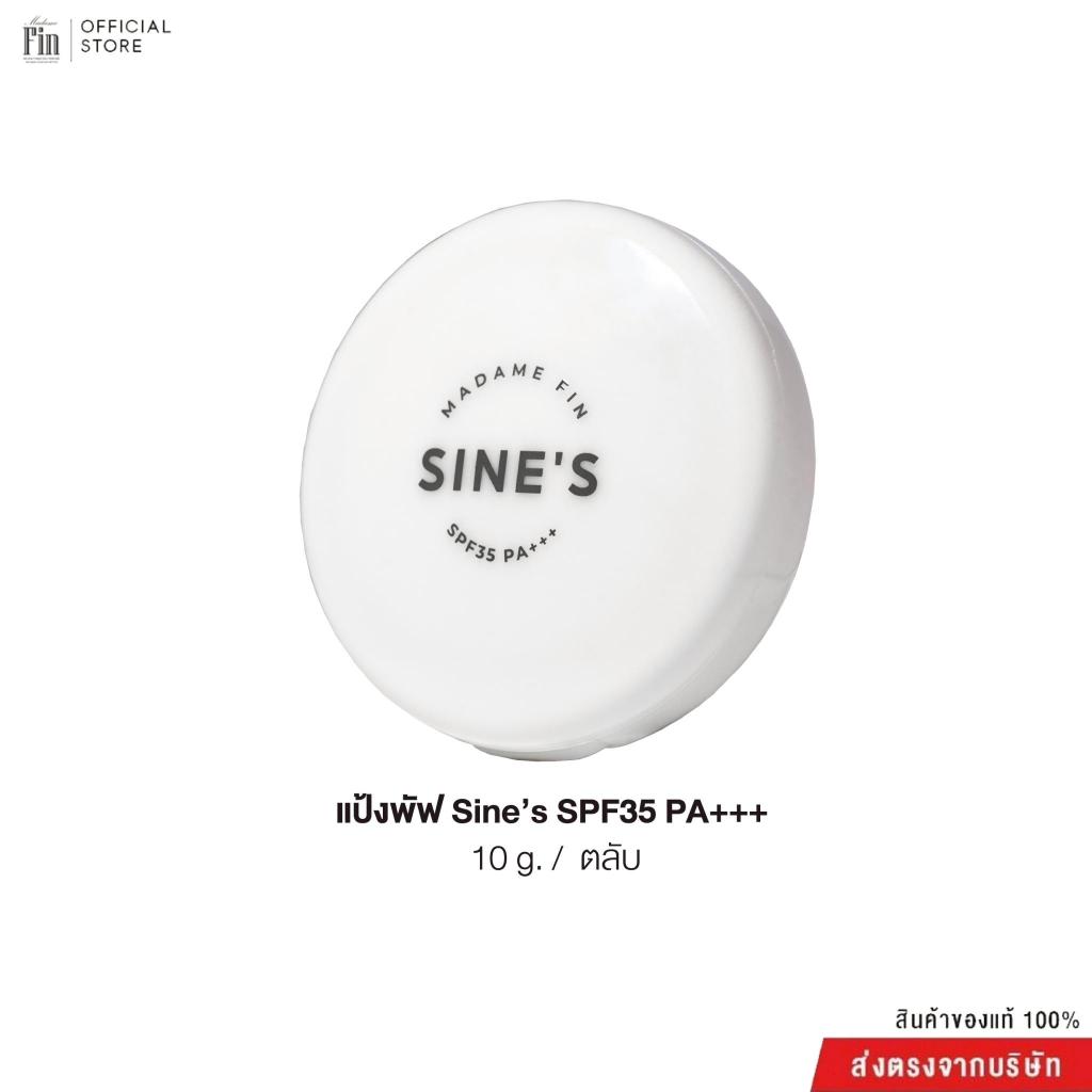 Madame Fin Sine's Adjusting Powder Foundation แป้งพัฟกันแดดคุมมัน SPF35 ...