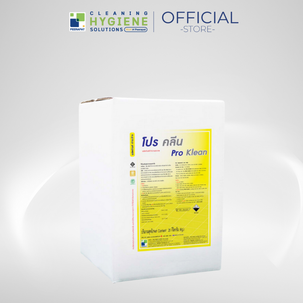 โปร คลีน / Pro Klean ผงชำระล้างอเนกประสงค์ ขนาด 25 กก. ผลิตภัณฑ์ทำความสะอาดพื้น เข้มข้น | Shopee ...