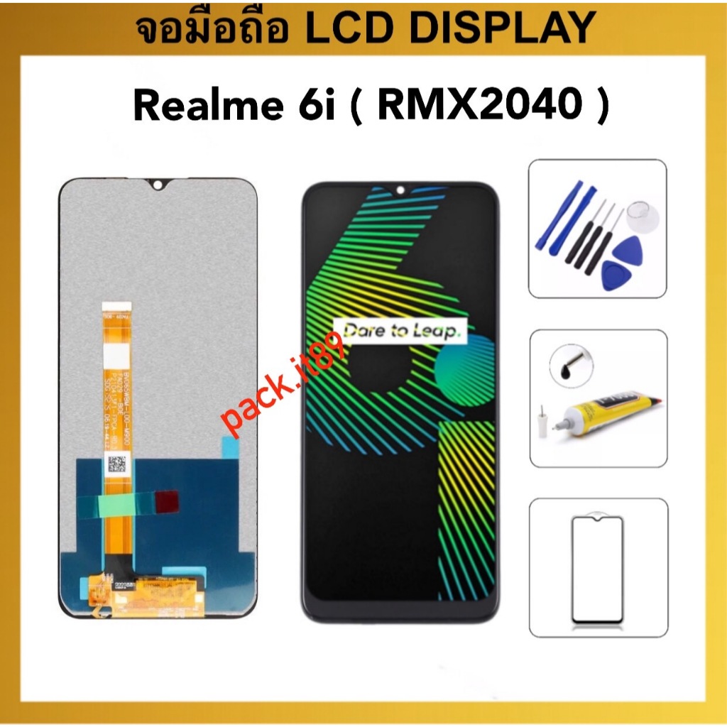 หน้าจอ Realme 6i / RMX2040 จอแอลซีดี LCD จอแสดงผล LCD Touch Digitizer ...