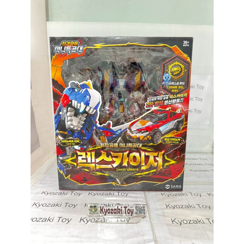 Miniforce Dinoid Rex Kaiser หุ่นเกาหลี | Shopee Thailand