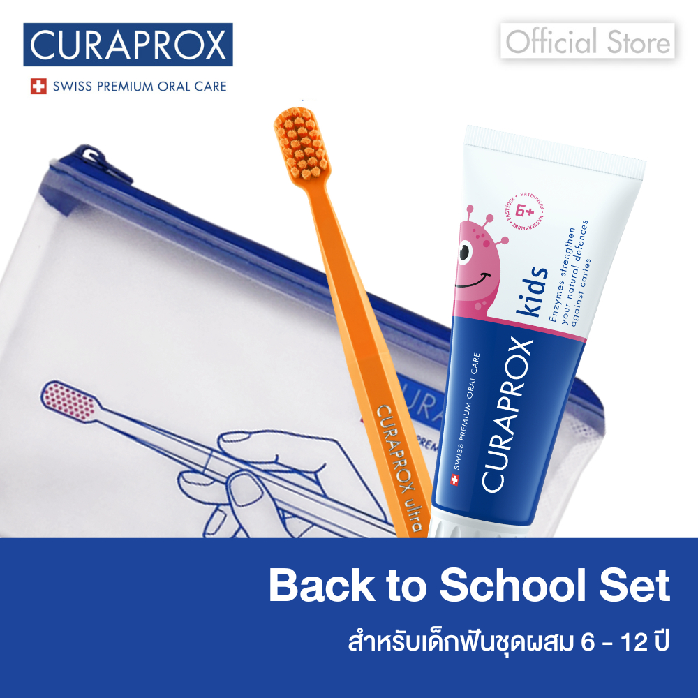 [แถมกระเป๋าฟรี] CURAPROX ชุดแปรงสีฟัน kids และยาสีฟัน 60 ml คูราพรอกซ์ ...