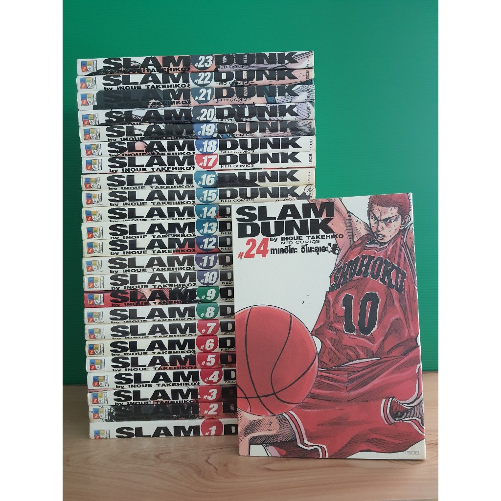 SLAM DUNK สแลมดั้งค์ SLAMDUNK BIGBOOK 24 เล่มจบ (ขายรวม 24 เล่ม) | Shopee Thailand
