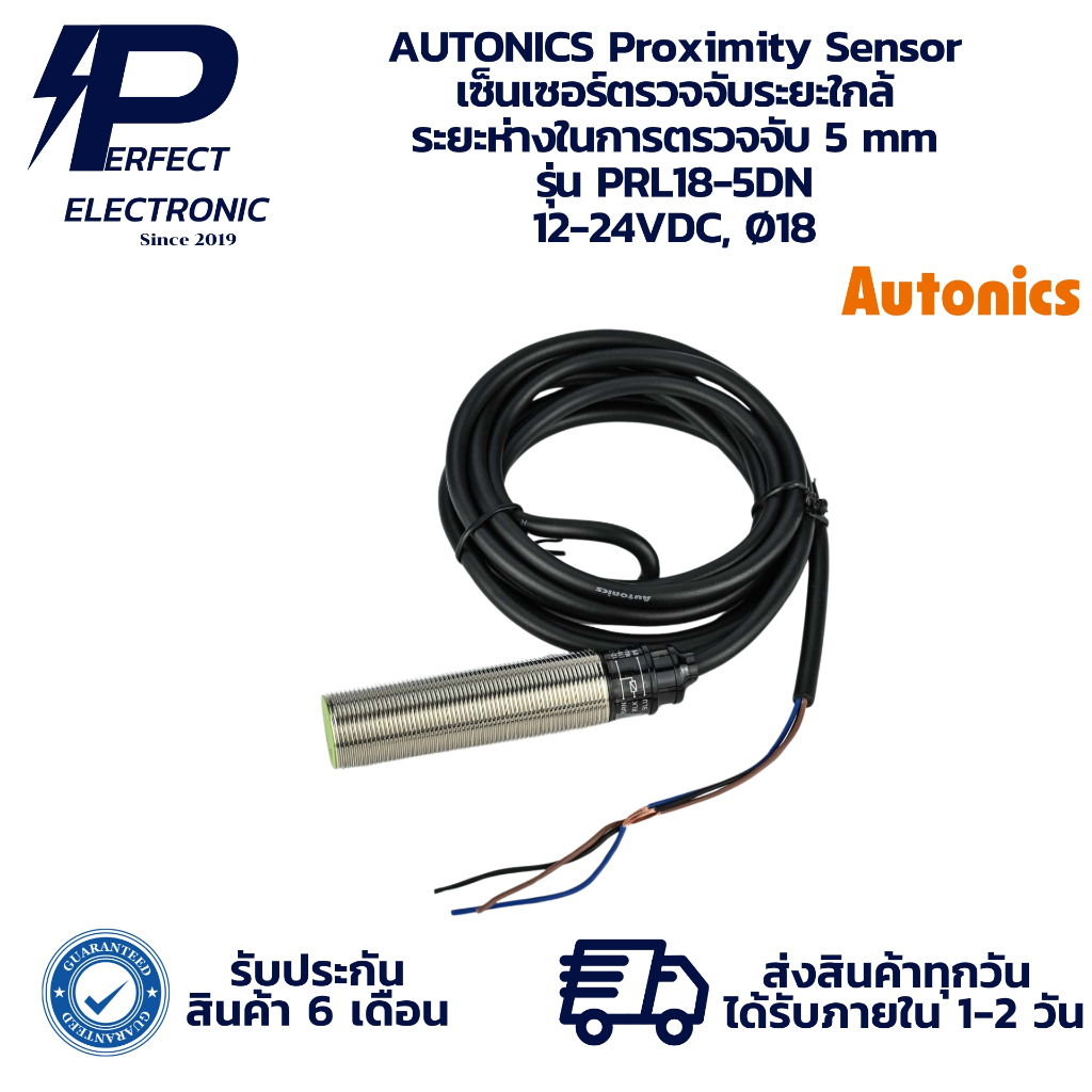 PRL18-5DN AUTONICS Proximity Sensor เซ็นเซอร์ตรวจจับระยะใกล้ ระยะตรวจ ...