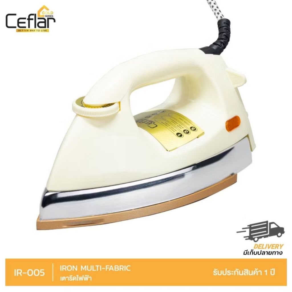 เตารีดไฟฟ้าแบบแห้ง CEFLAR รุ่น IR-005 รับประกัน 1 ปี | Shopee Thailand