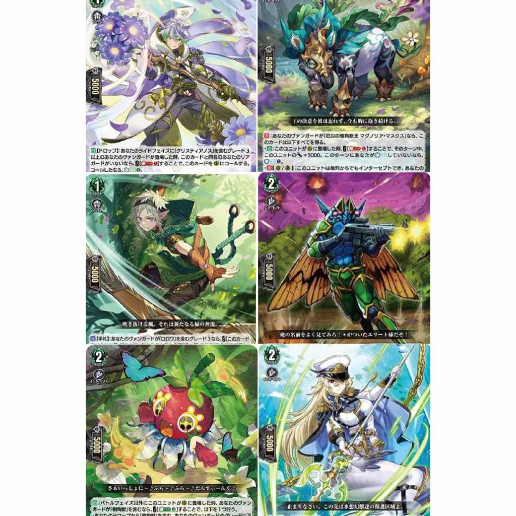 PRE-ORDER Vanguard Divinez แยกใบ DZ-SS11 การ์ดรีปรินต์ สีเขียว | Shopee ...