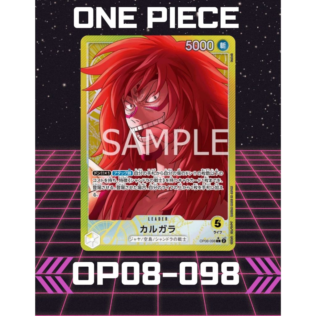 (OP08-098PA) One Piece card game – Kalgara (PA) การ์ดเกมส์วันพีซ ...