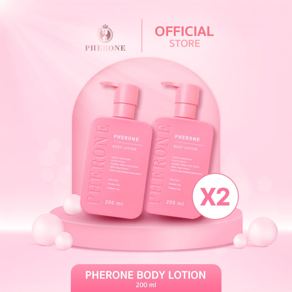 Pherone Body Lotion 2 ขวด | Shopee Thailand