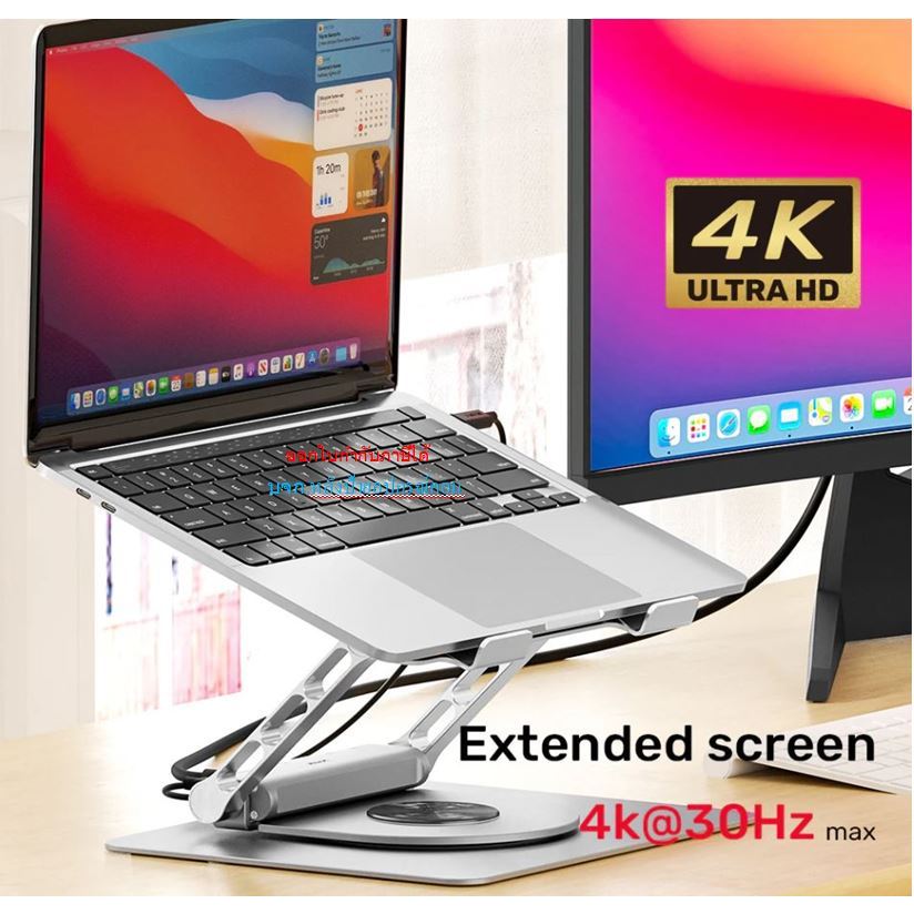 UNITEK Laptop Stand with Detachable 4K@30Hz USB-C Hub 360 Rotating Base ...