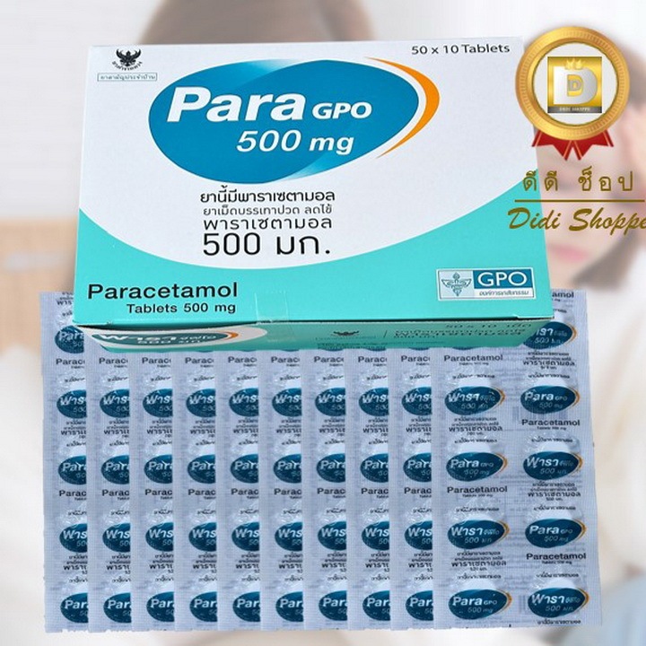 Paracetamol GPO พาราเซตามอล องค์การเภสัชกรรม 500mg Para GPO แบบแผง 10 ...