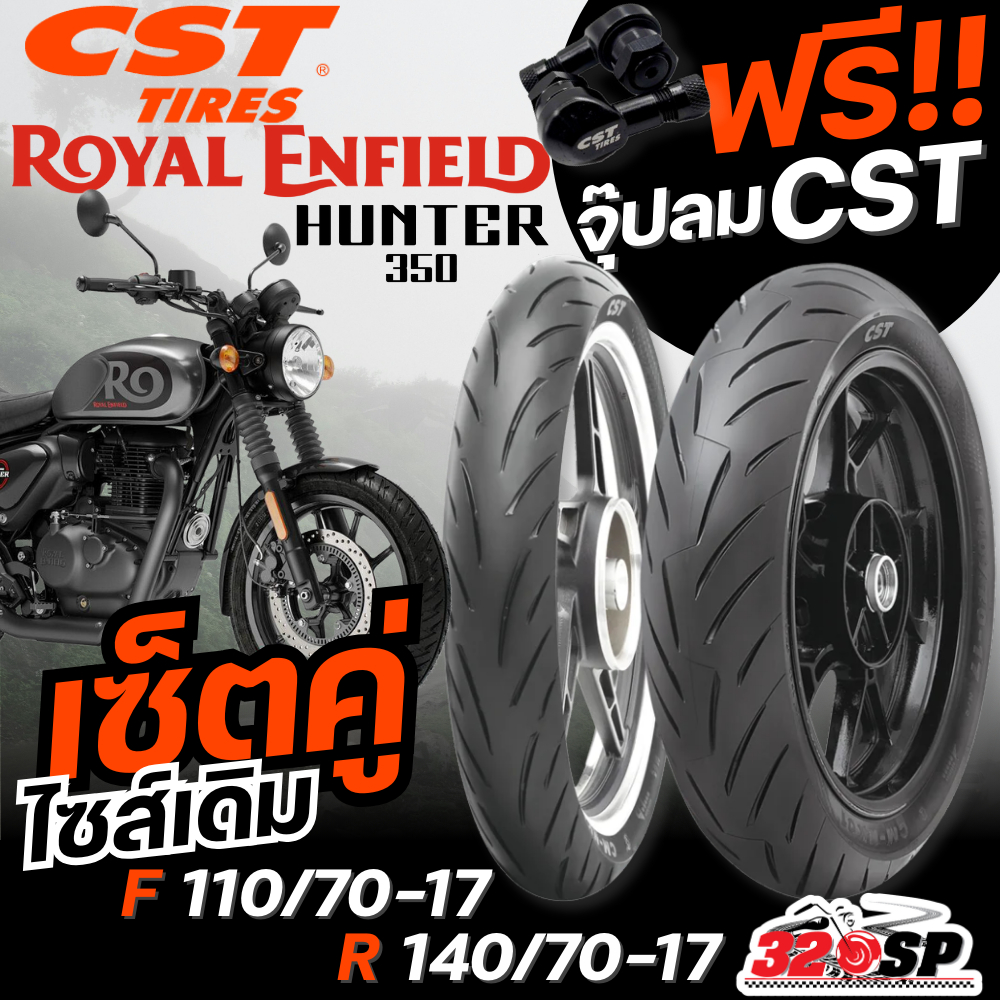 แถมฟรี!! จุ๊ปลม CST รับประกัน 3 ปี ยาง CST CM-NK01 สำหรับ ROYAL ENFIELD HUNTER350 มีบริการ ...